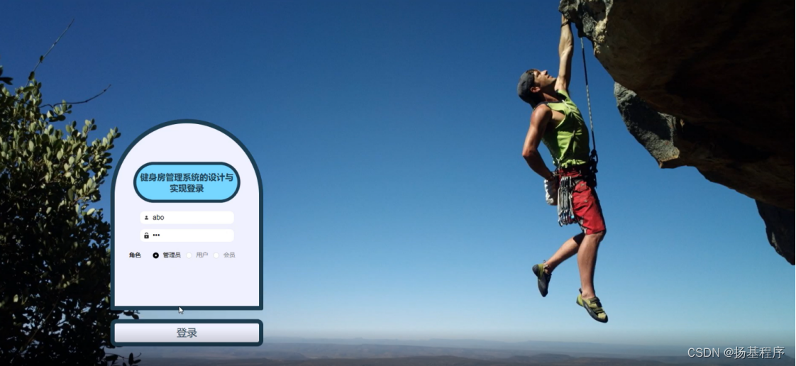 java/jsp/ssm星海湾文旅公司智能管理OA系统【2024年毕设】-CSDN博客