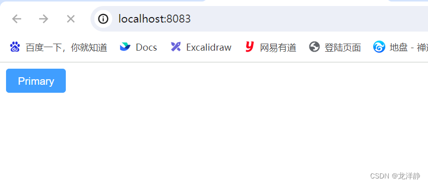 前端项目，个人笔记（一）【vue Cli 定制化主题 路由设计】前端vue项目主题定制化 Csdn博客