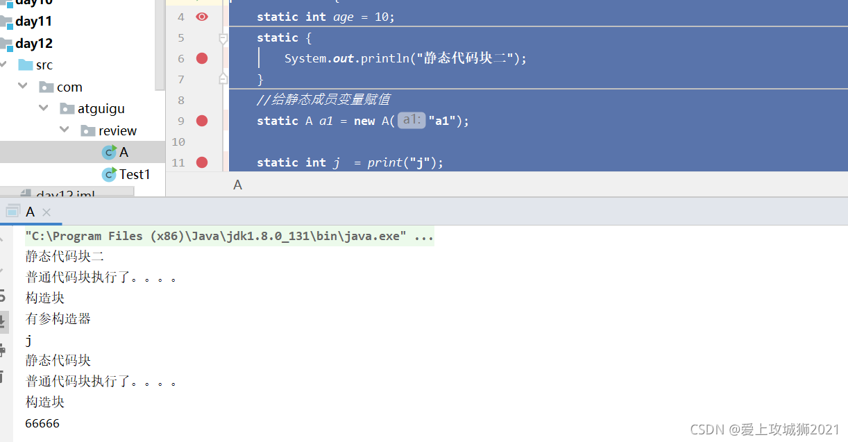 007—类初始化的几道练习题public Class A Static Int X Int Y Public Static Csdn博客 6910