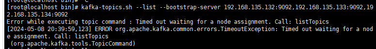 Kafka 执行命令超时异常： Timed out waiting for a node assignment_error while executing topic command ...