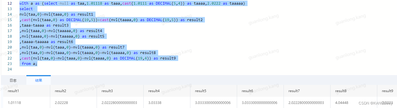 Hive常见问题：数据丢失、decimal精度、向量化执行与字段调整,-CSDN博客