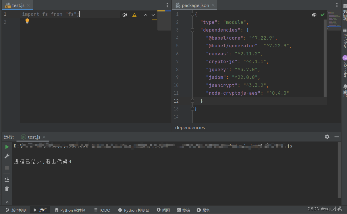 nodeJS本地导入文件报错_nodejs fs引入报错-CSDN博客
