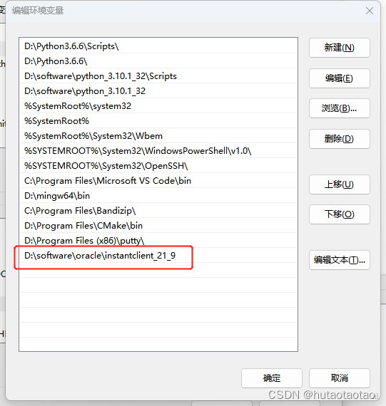 【oracle】python调取oracle数据教程python Oracle Csdn博客