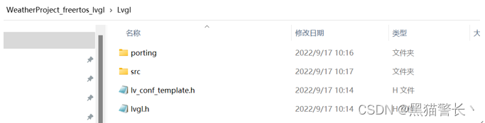 LVGL移植_lvgl hisi-CSDN博客