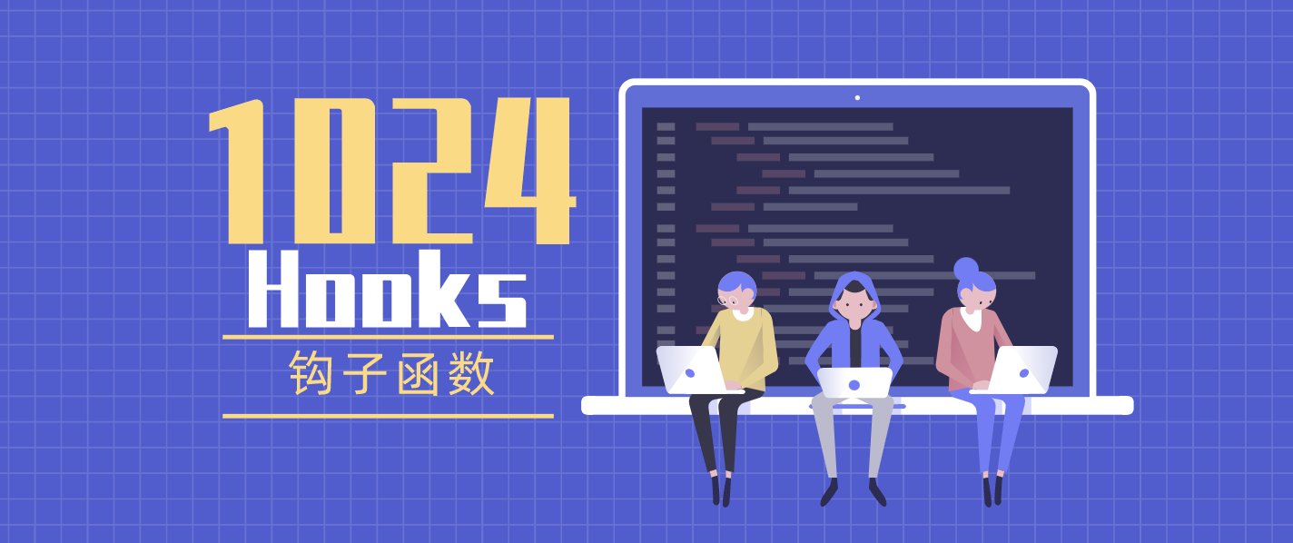 高级Java开发者都知道的Hook钩子函数，你还不知道吗？_钩子函数hook java demo-CSDN博客