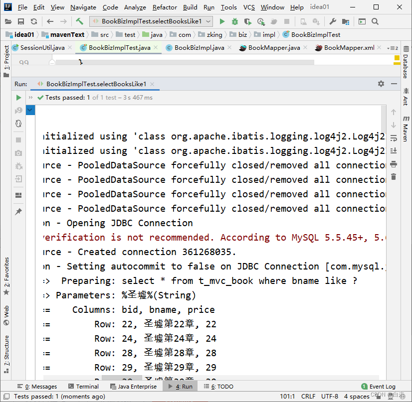 mybatis 动态sql和分页_mybatis foreach pagebean-CSDN博客