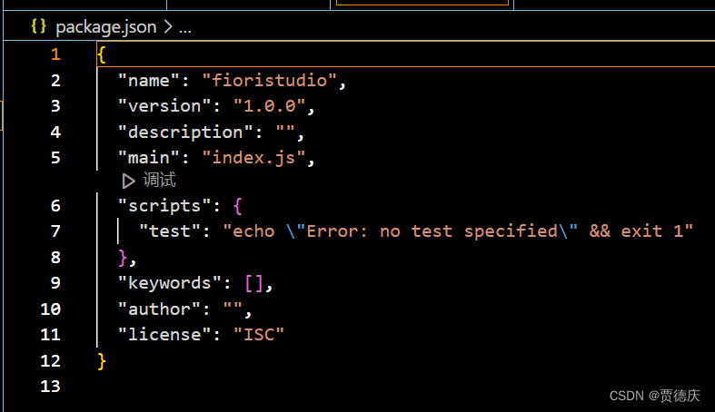SAP Fiori 学习-搭建Vscode开发环境+helloworld_vscode fiori-CSDN博客