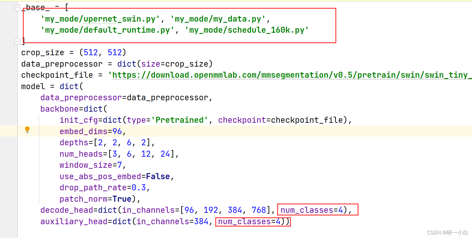 未解决---Iter改为epoch mmsegmentation_mmsegmentation epoch-CSDN博客