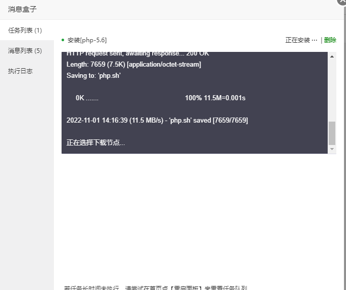 安装wordpress（个人建站）前言 Wordpress 是最经典的 Php 开源博客项目在 Php 类的建站面板如宝塔部署会 Csdn博客
