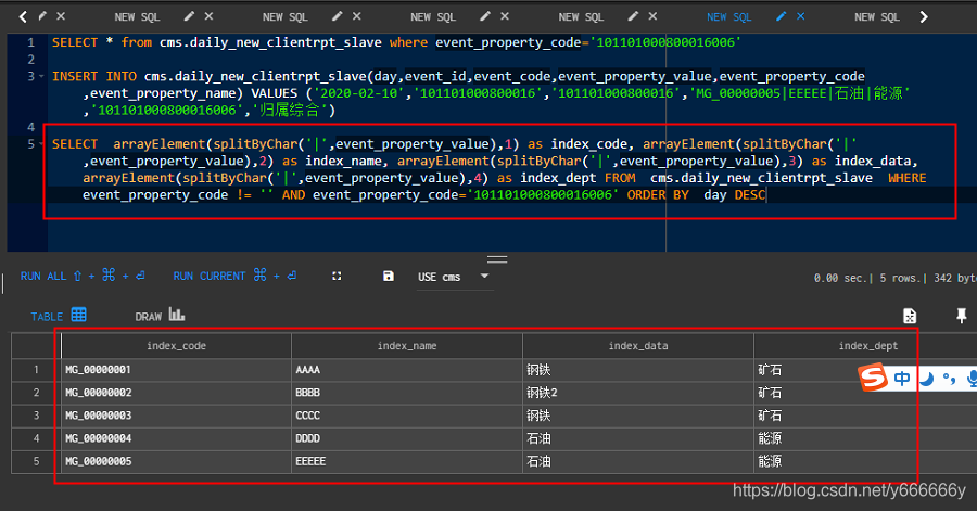 clickhouse函数数组实践_clickhouse array取值-CSDN博客