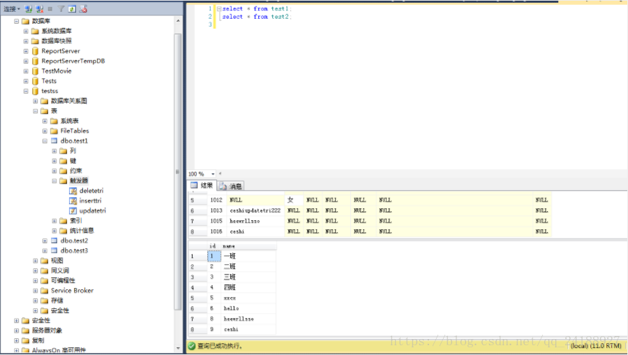 SQLServer之创建AFETER DELETE触发器_after delete-CSDN博客