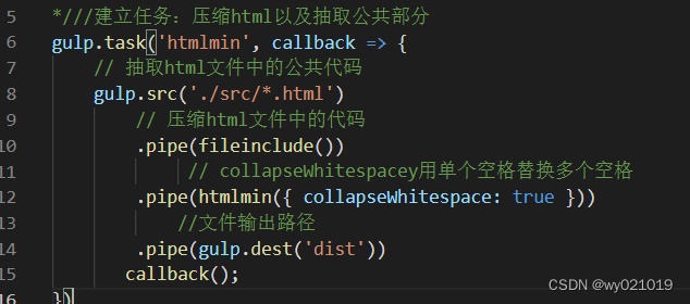 Gulp安装以及使用_gulp 最新版本-CSDN博客