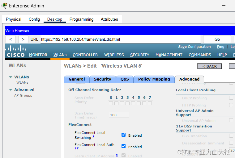 实验9：WLAN配置管理(课内实验)_wlan实验-CSDN博客