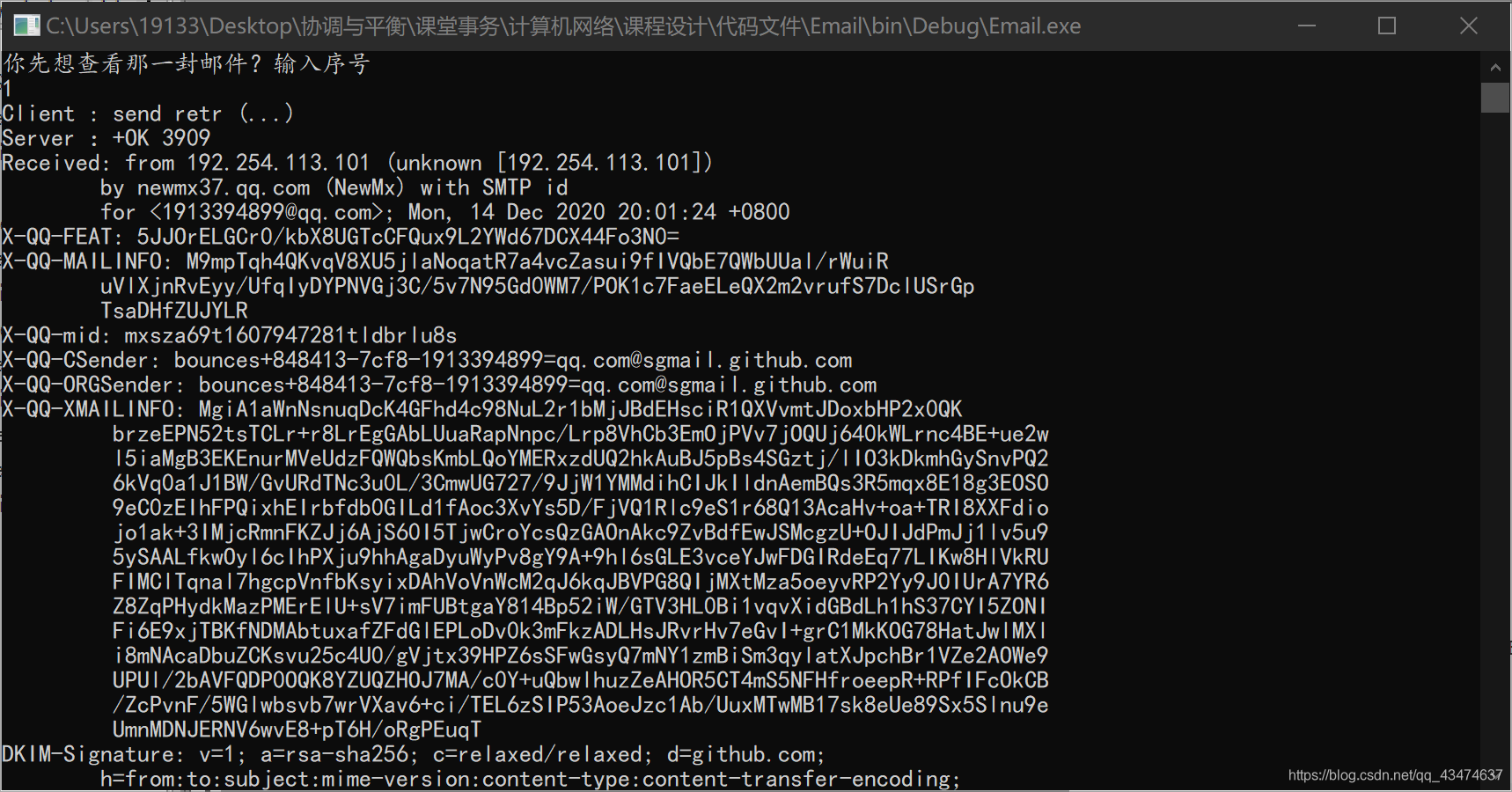 5、电子邮件客户端程序设计与实现email的客户端程序支持邮件发送和 Pop3或imap4接收 Csdn Csdn博客