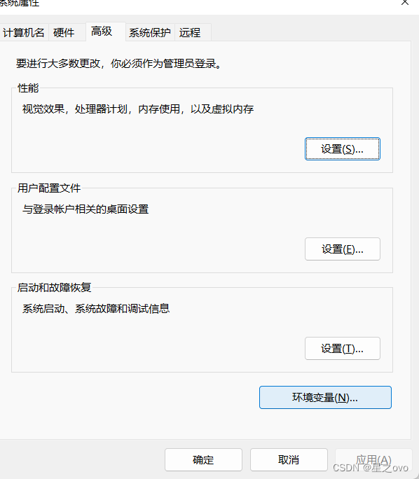 在window11系统下安装和配置Hadoop并在idea上连接HDFS的过程中可能出现的问题以及解决办法_win11安装hadoop-CSDN博客