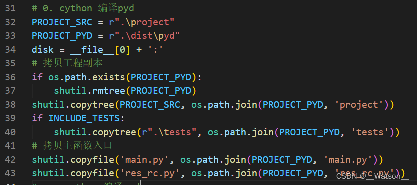 【python工程加密】easycython编译成pyd再pyinstaller打包遇到的坑-CSDN博客