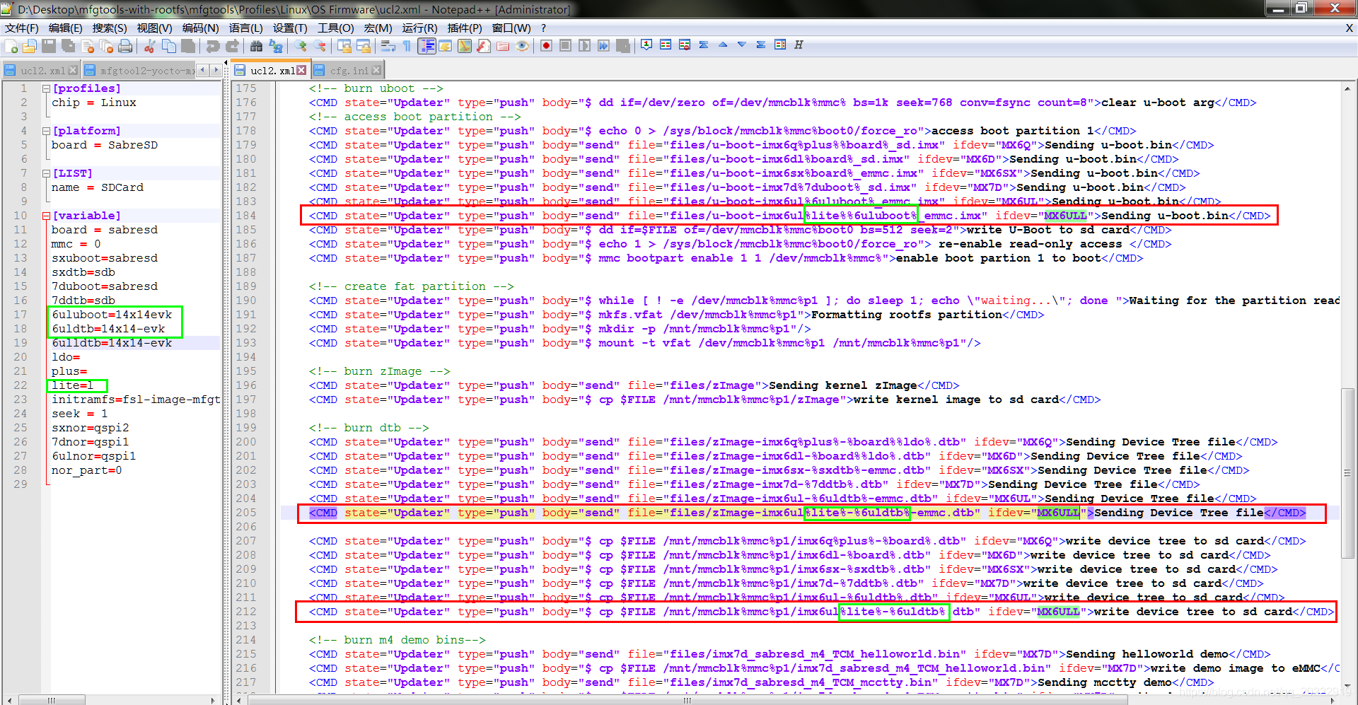 Linux学习笔记---使用MfgTool工具烧写自己的系统（二）_替换fireware中-CSDN博客