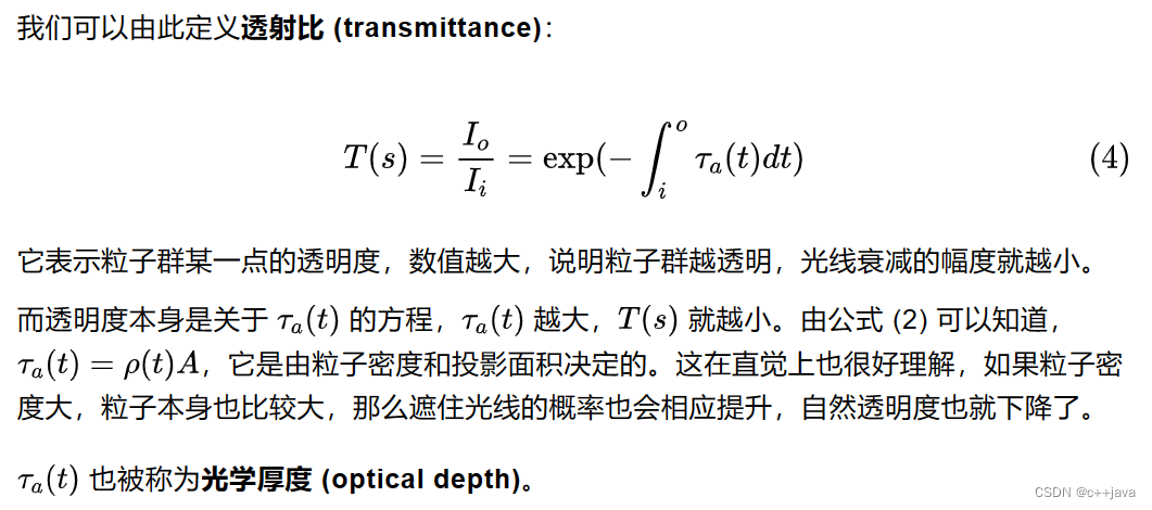 NeRF之体渲染 (Volume Rendering)理解-CSDN博客