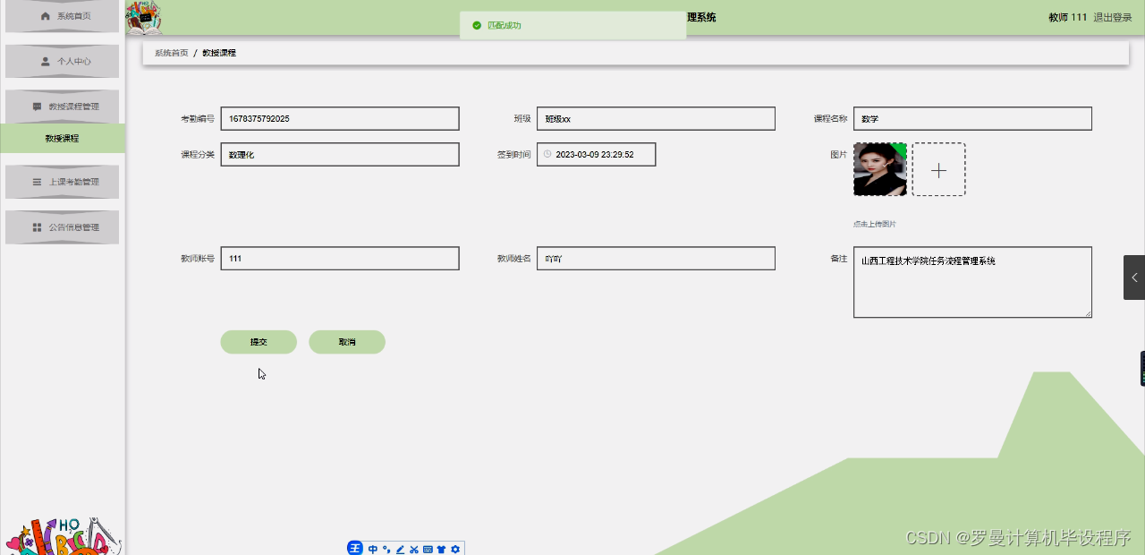 python毕设山西工程技术学院任务流程管理系统9w27o（django+mysql5.7+文档）-CSDN博客