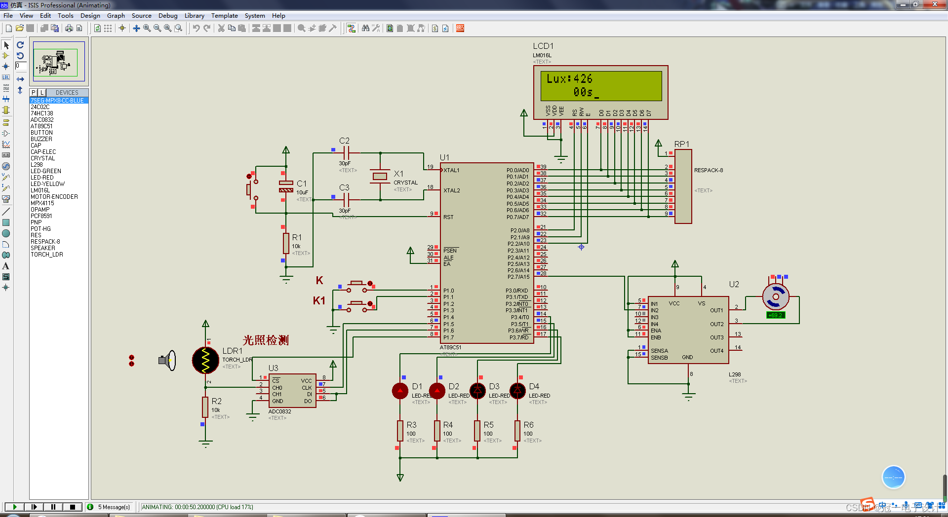 406、基于51单片机的光控系统灯光频率控制仿真设计（LCD1602,直流电机，LED）-CSDN博客