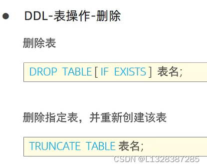 MySQL学习part1-CSDN博客
