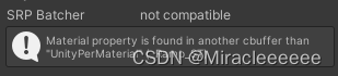 【Unity Shader】解决SRP Batcher不兼容问题_unitypermaterial cbuffer inconsistent size inside -CSDN博客