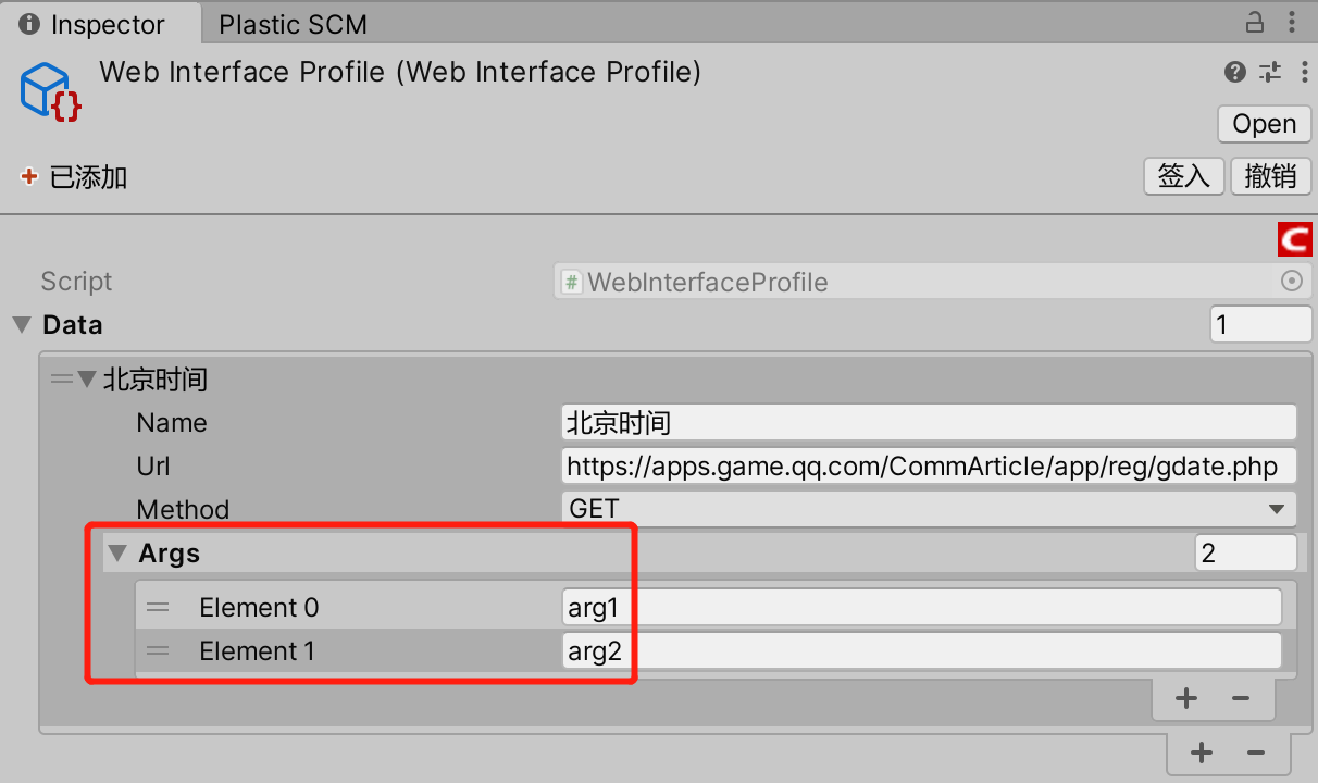 Unity SKFramework框架（七）、WebRequester 网络请求模块-CSDN博客