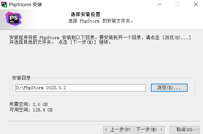 关于PhpStorm的安装与汉化_2018phpstorm激活.vbs-CSDN博客