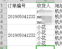 前端vue导出excel初使用_vue 导出excel 是否让我们尽量尝试恢复?如果悠信任此工作簿的源,请单击“是-CSDN博客