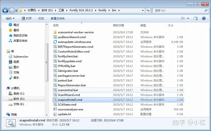 HPEFortify安全扫描工具全面指南,-CSDN博客