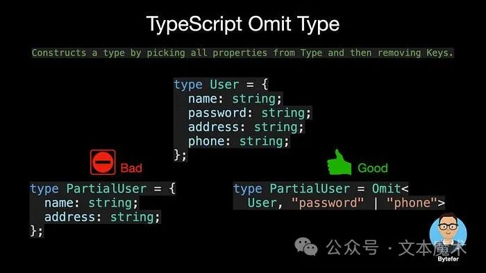 TypeScript类型挑战：实现OmitByType实用类型_typescript omit-CSDN博客