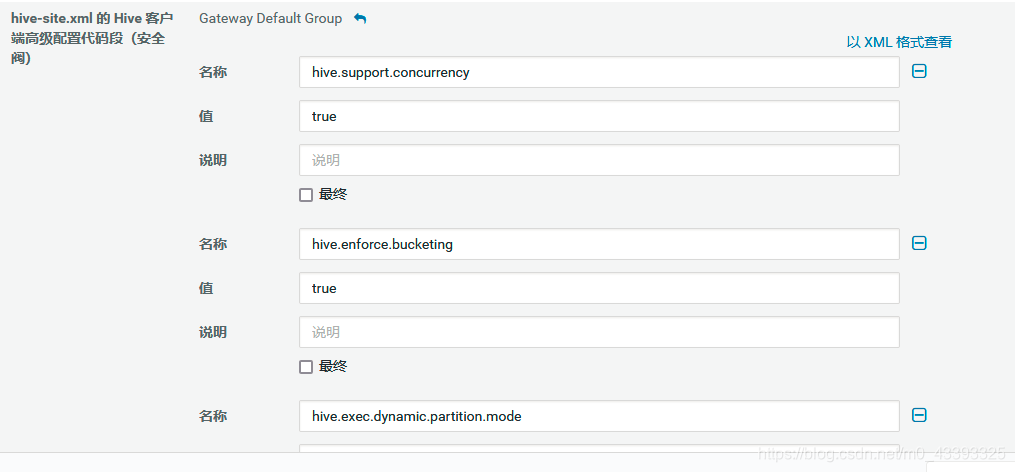hive-hue:无法删除表数据报错，Error while compiling statement: FAILED: SemanticException [Error 10294]:-CSDN博客
