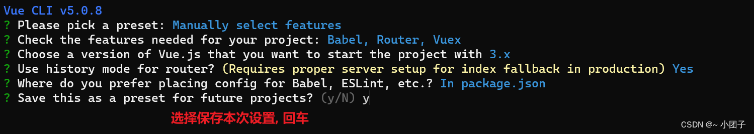二，ssm项目 前后端分离搭建vue前端工程ssmvue前后端分离 Csdn博客