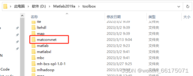 MATLAB工具MatConvNet的安装（超详细的踩坑经历）_matlab安装matconvnet-CSDN博客