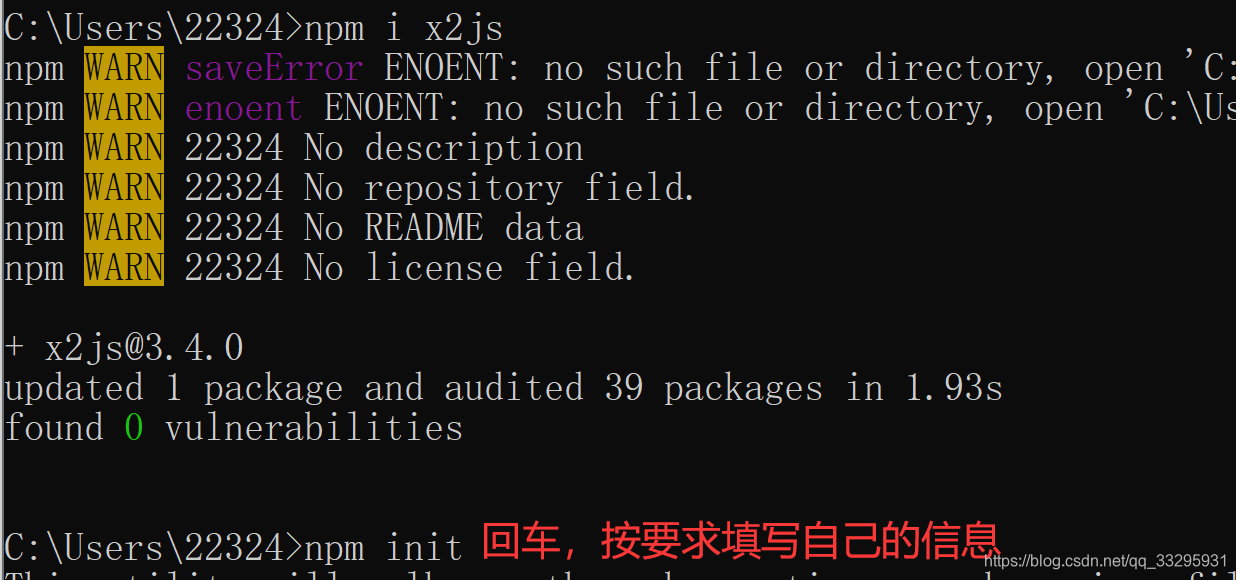 Vue将xml格式转为json (x2js.js)-CSDN博客