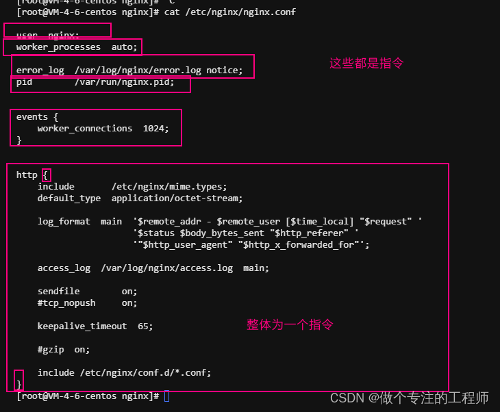 Nginx_nginx x86-CSDN博客