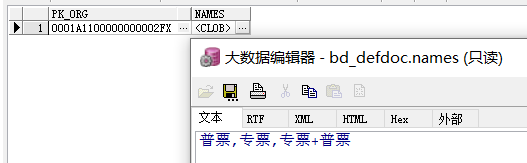 oracle合并行---解决listagg 拼接字段返回过长 (Ora-01489 result of String concatenation is too long)-CSDN博客