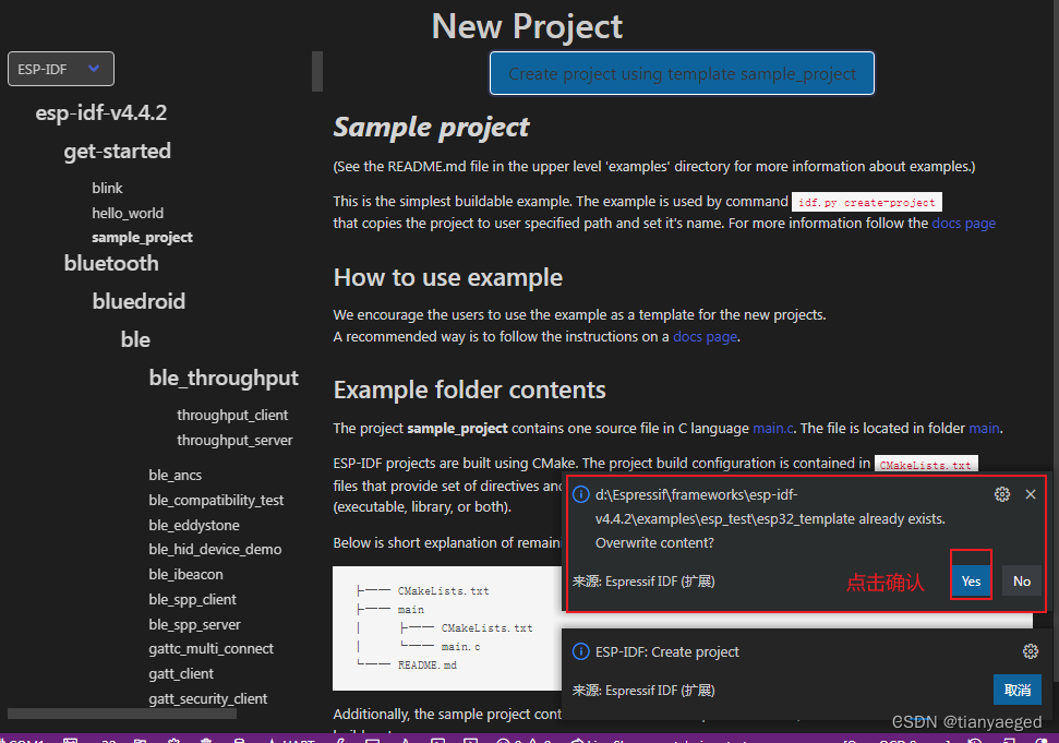 Esp32 Vscode环境下添加组件，并解决头文件无法找到问题esp Idf 头文件找不到 Csdn博客