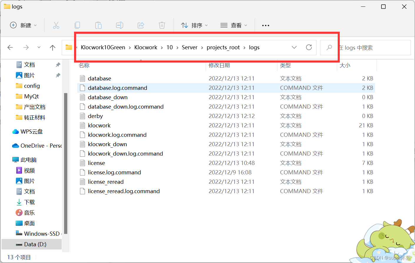 Klocwork10–windows安装教程_klocwork下载-CSDN博客