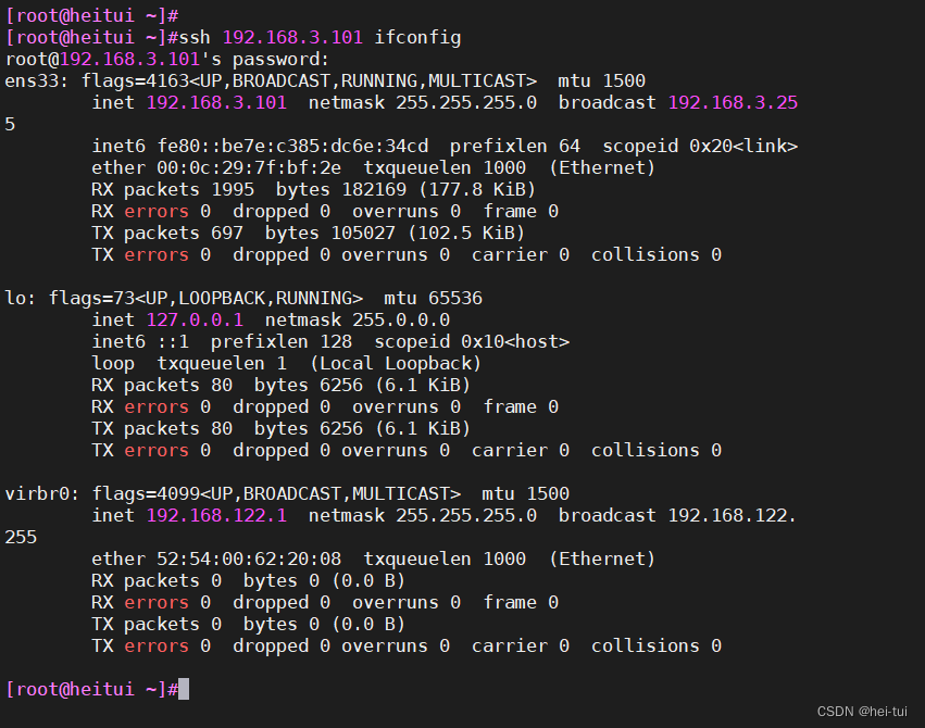 ssh远程登录_ssh登录-CSDN博客