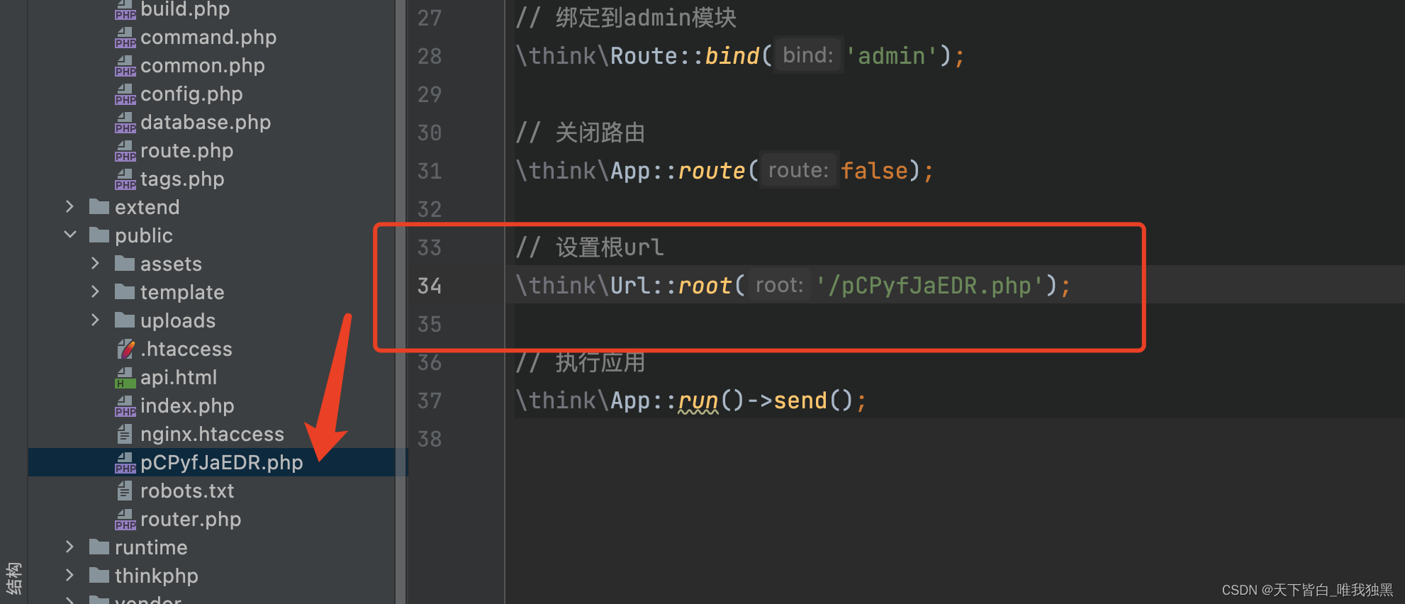Fastadmin 配置完成后部署到服务器报找不到模块问题fastadmin 模块不存在 Csdn博客