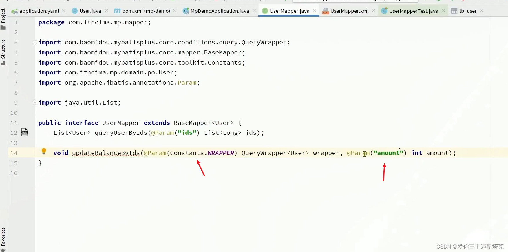 自定义sql,可以利用mybatisplus的wrapper来构建复杂的where条件,如何自定义sql呢?利用mybatisplus的 3485