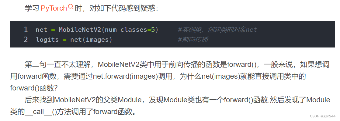 Python 把对象当函数使用python把一个类对象作为函数 Csdn博客