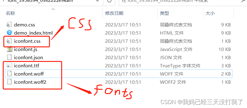 vant自定义引入iconfont图标以及字体_vant图标库-CSDN博客