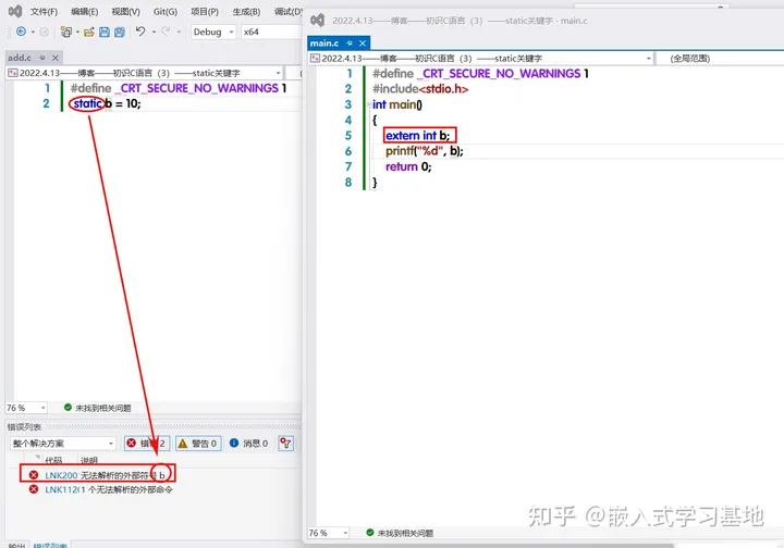 C语言中的static的用法（超级详细）_c static int-CSDN博客