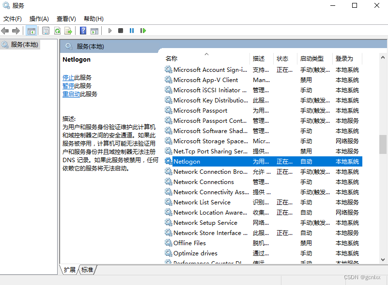 Windows server 2016 + SQLServer2016 AlwaysOn集群搭建_sqlserver2016集群部署-CSDN博客
