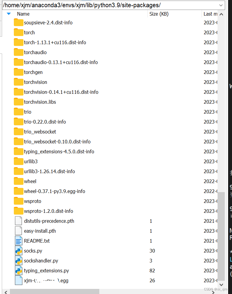 python通过setuptools打包与分发_python setup的时候如何打包库-CSDN博客