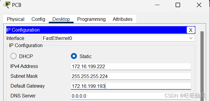EIGRP实验_eigrp配置实验-CSDN博客