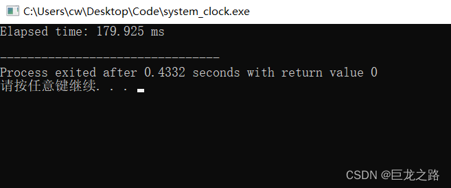 std::chrono::system_clock::time_point_std::timepoint 结构体-CSDN博客