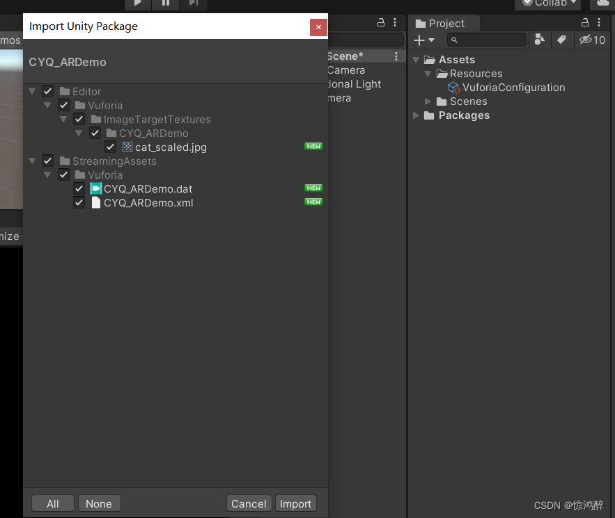 【AR】Unity 运用 vuforia 插件做一个AR小Demo_用unity+vuforia制作了一个简单的ar演示,实现用虚拟按钮进行交互,用-CSDN博客